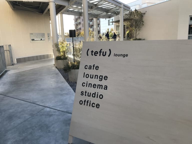 【世田谷区】文化のるつぼ下北沢にミニシアター誕生！新しいサードプレイス「（tefu)lounge」と映画館「K2」がオープンしました！ | 号外NET 世田谷区