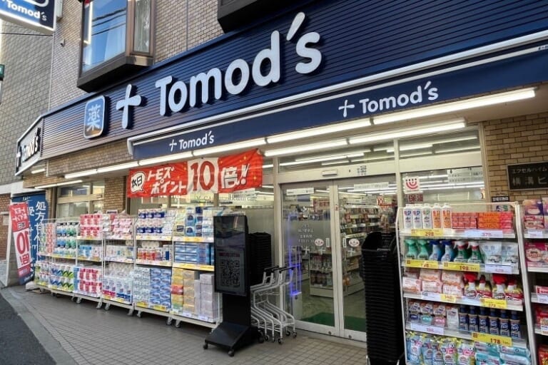 【世田谷区】「トモズ駒沢駅前店」が青い看板のTomod’sへと装いを新たに12月9日(土)リニューアルオープンしました。調剤薬局は同じ通りにお引越し、こちらも変わらずご利用ください。 | 号外 ...