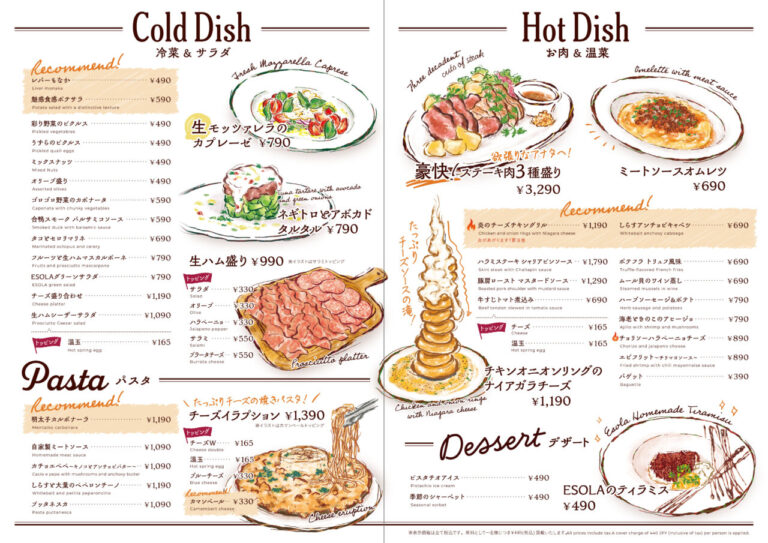 【世田谷区】9月にオープンしたワインビュッフェのお店「ESOLA二子玉川店」では、冬にぴったりなメニューが続々登場！どれもすっごく美味しそうで ...